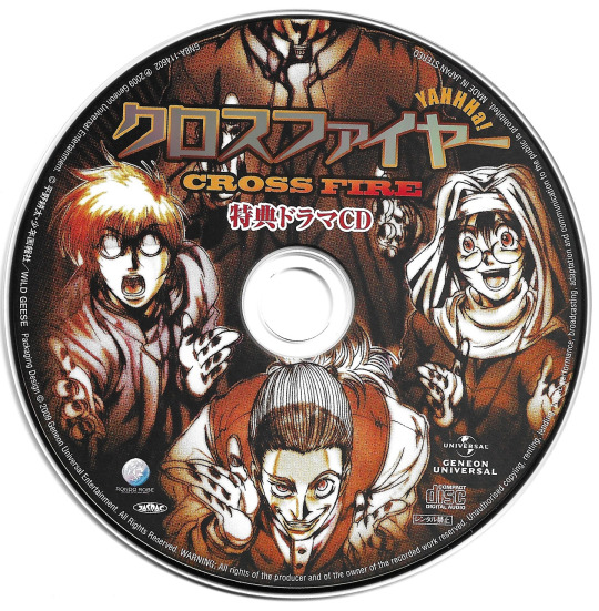 Crossfire (Drama CD) | Hellsing Wiki | Fandom