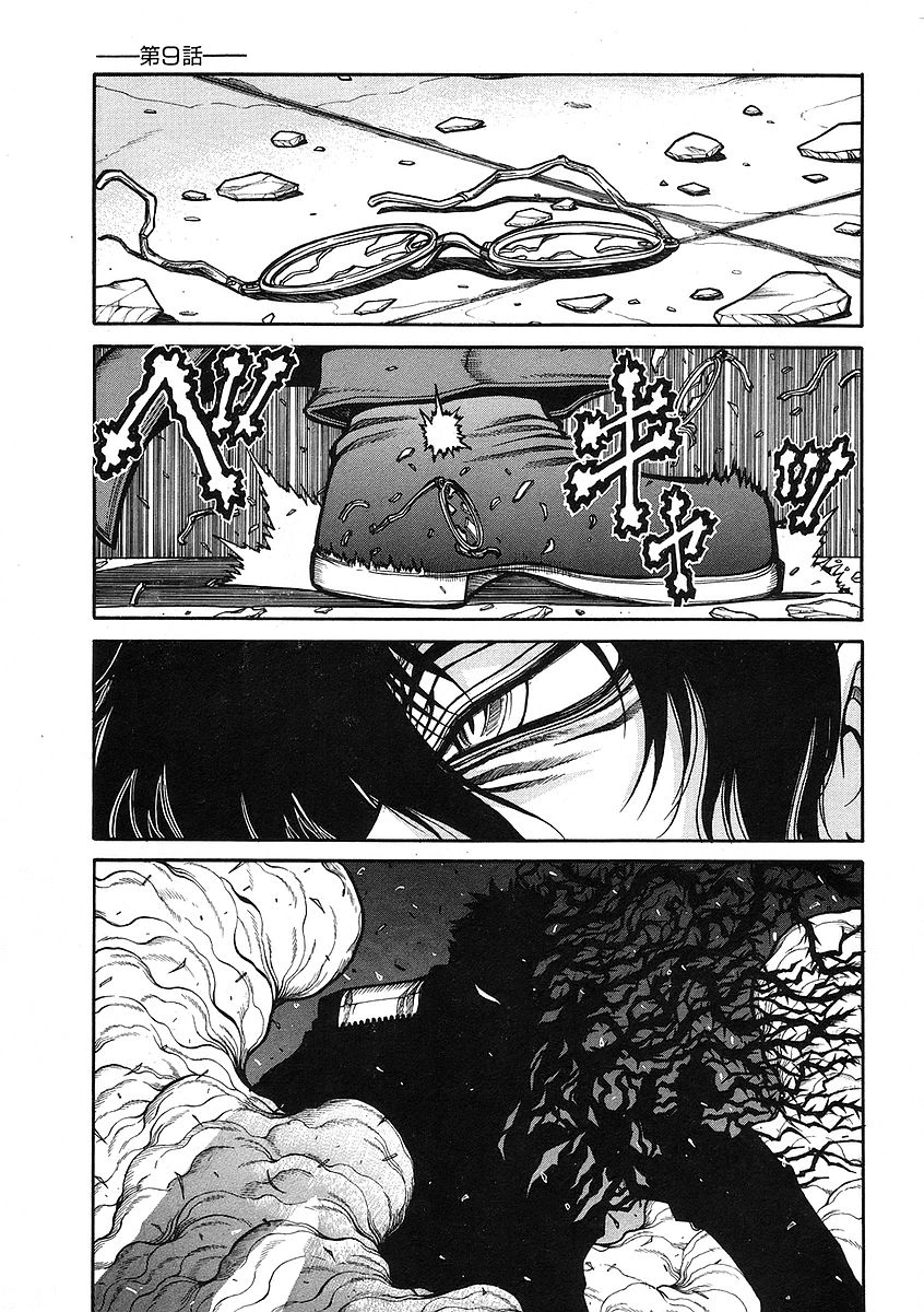 Order 66: Might and Magic (2) | Hellsing Wiki | Fandom