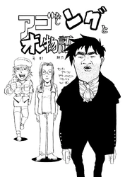 Hellsing Deluxe: Volume 2 | Hellsing Wiki | Fandom