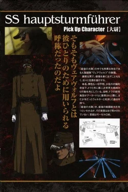 Hellsing Ultimate Captain