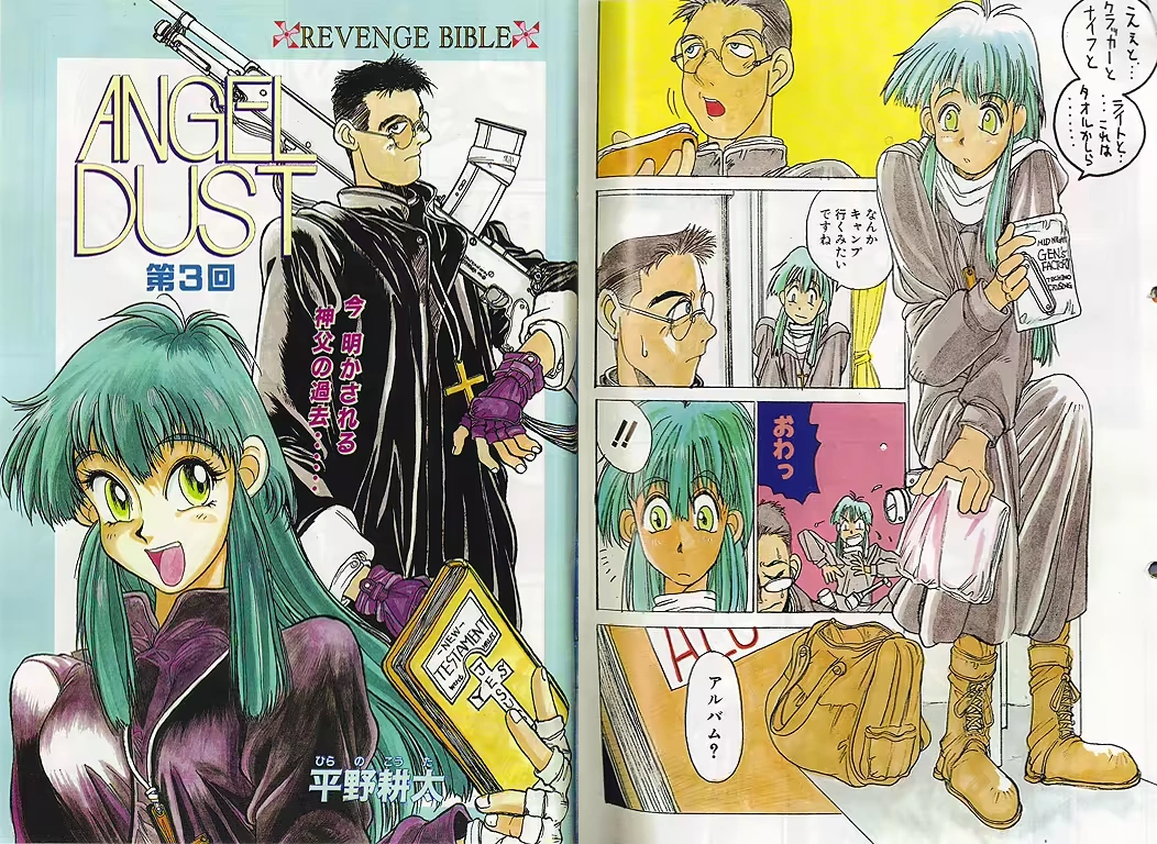 Angel Dust | Hellsing Wiki | Fandom