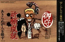 Hellsing (anime)/Gallery | Hellsing Wiki | Fandom