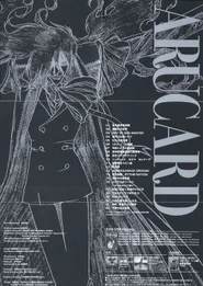 Hellsing Original Soundtrack: 吠虚 Ruins | Hellsing Wiki | Fandom