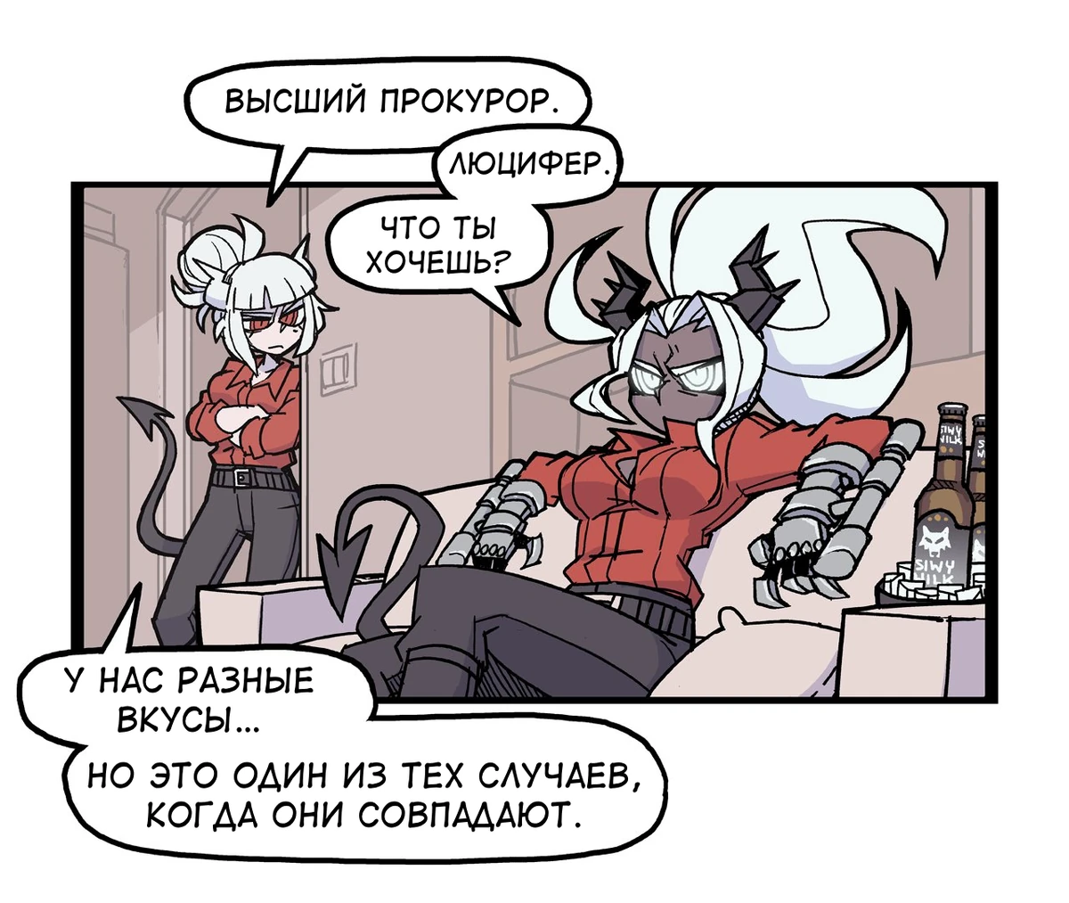 Демонессы обсуждают дела | Helltaker Вики | Fandom