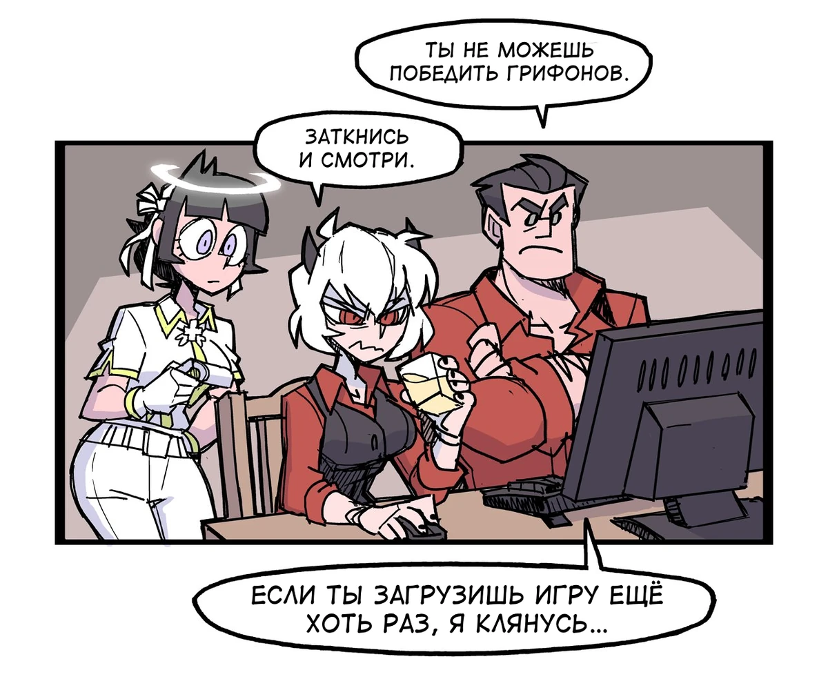 Клуб пошаговых стратегий | Helltaker Вики | Fandom