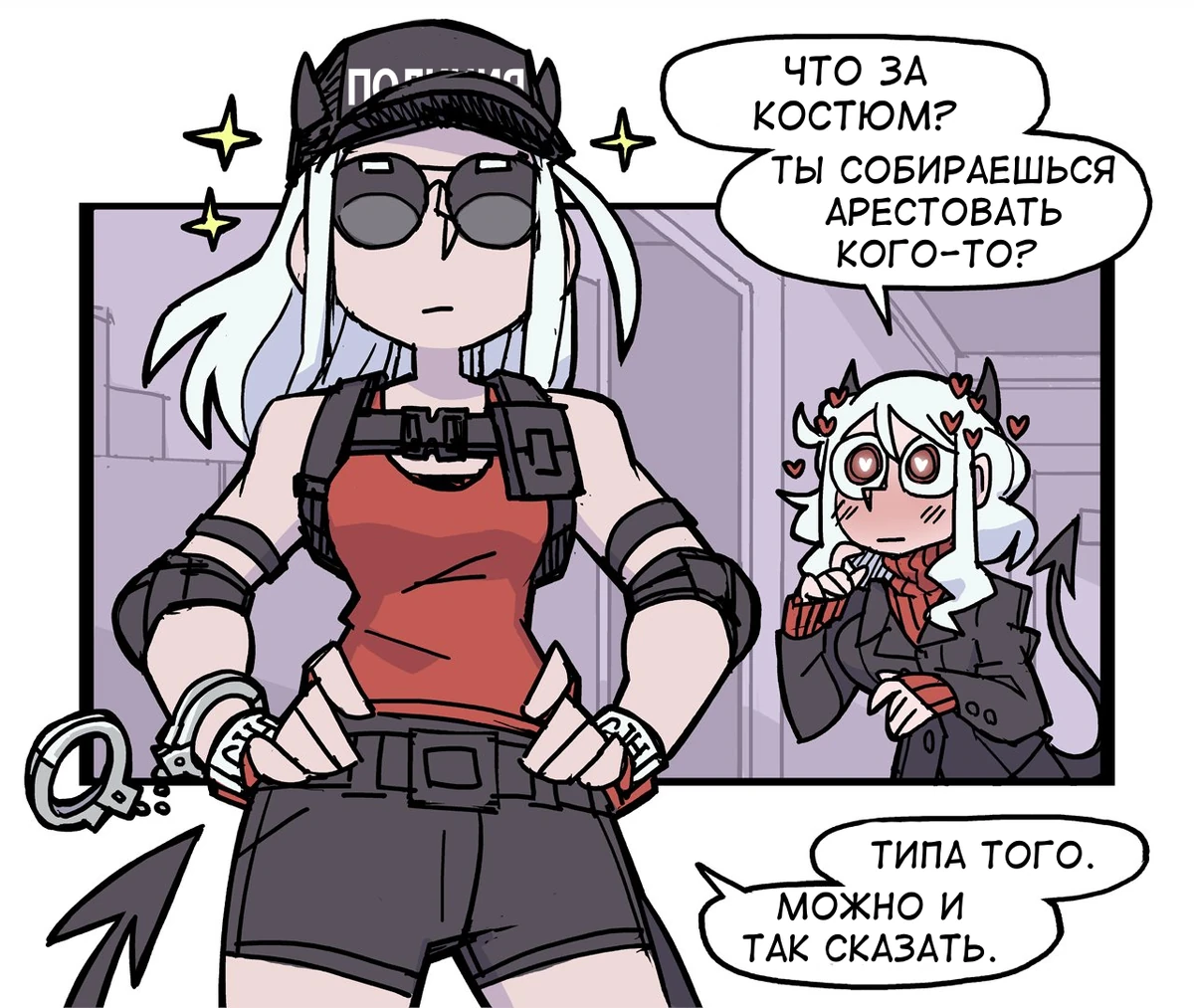 Джастис присоединяется к команде | Helltaker Вики | Fandom