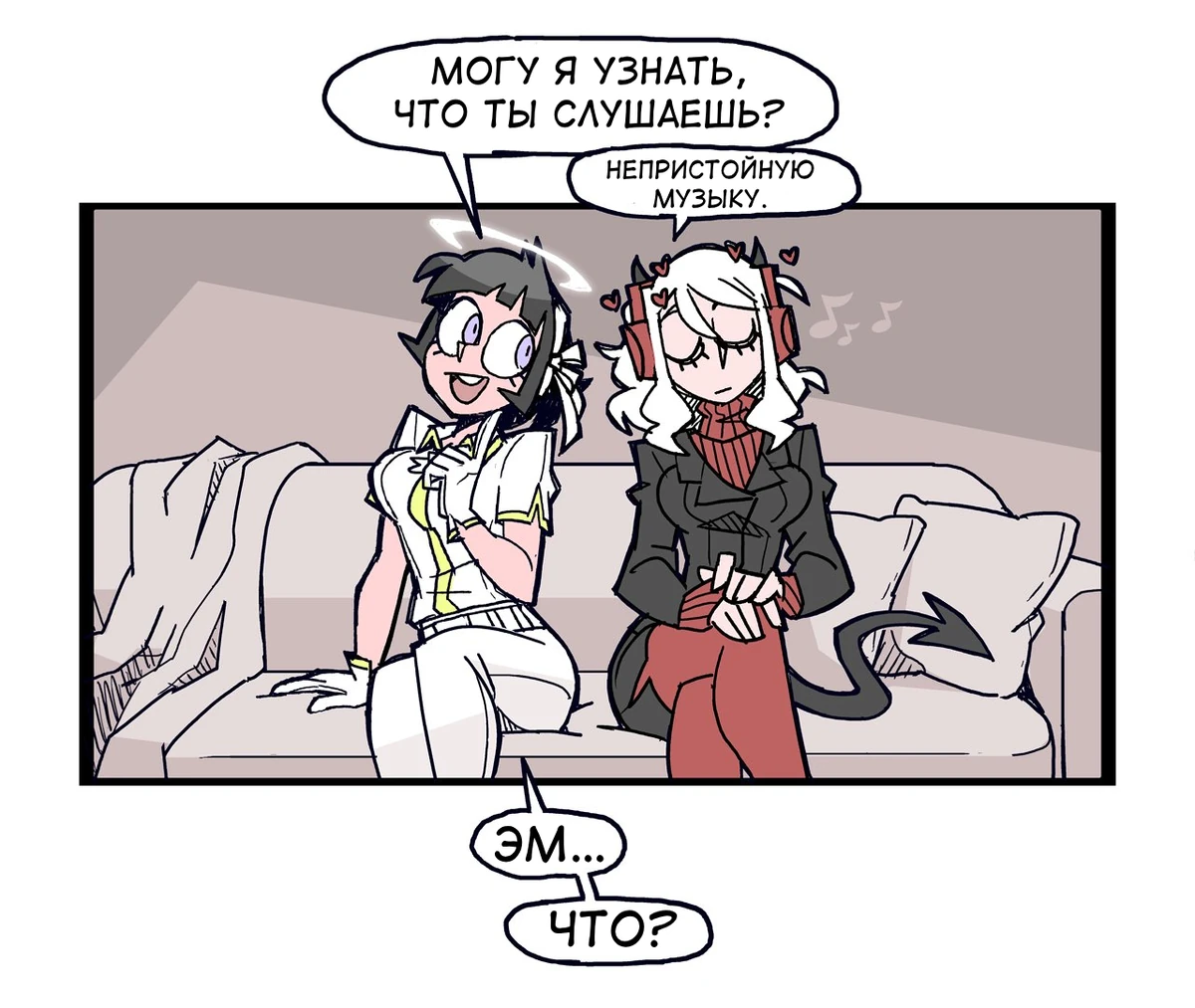 Непристойная музыка | Helltaker Вики | Fandom