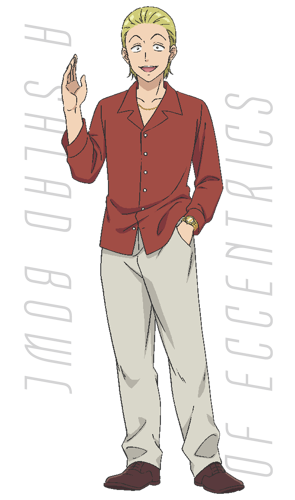 Takeo | Henjin no Salad Bowl Wiki | Fandom