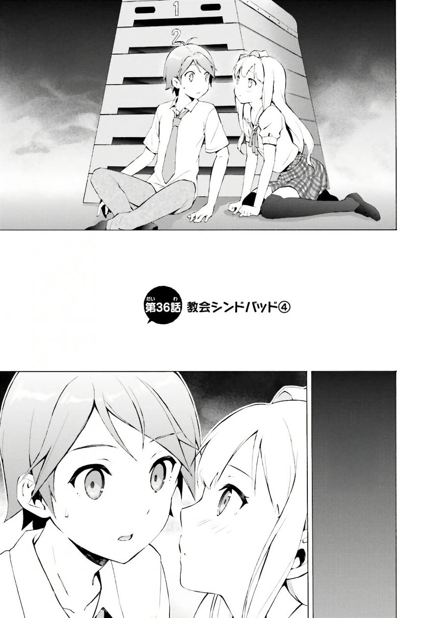 Manga Chapter 36 : Church Sindbad (4) | Henneko Wiki | Fandom