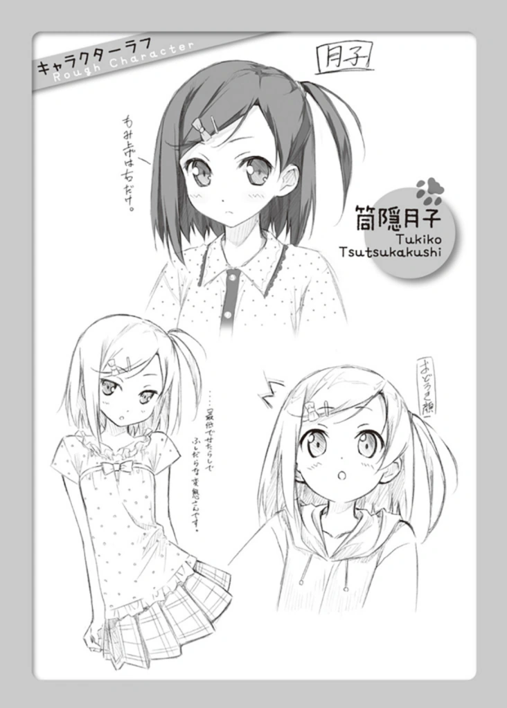 Tsutsukakushi Tsukiko/Gallery | Henneko Wiki | Fandom