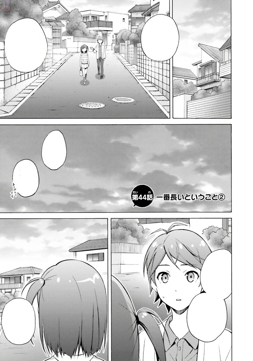 Manga Chapter 44 : For the Longest Time (2) | Henneko Wiki | Fandom