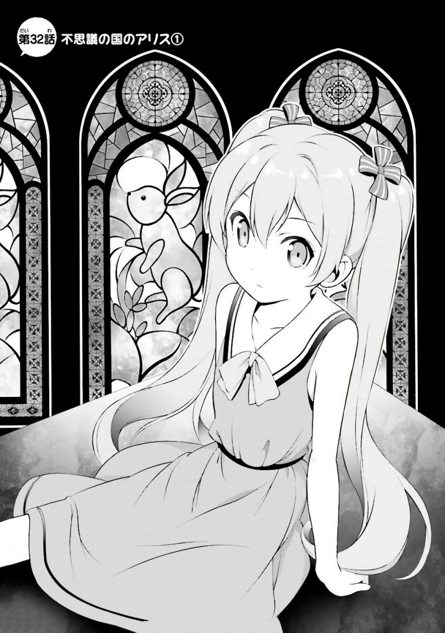 Manga Chapter 32 : Alice in Wonderland (1) | Henneko Wiki | Fandom