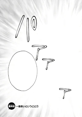 Manga Chapter 49 : For the Longest Time (7) | Henneko Wiki | Fandom