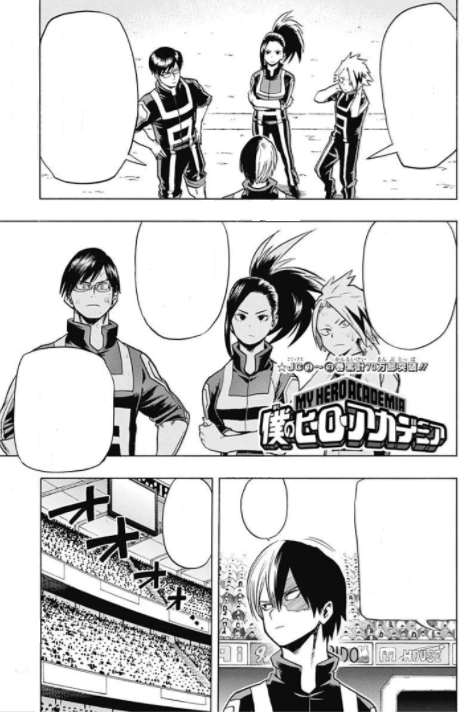 Rozdział 28 | Boku no Hero Academia Wiki | Fandom