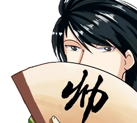 Lin Ying Shuai | Hero? I Quit A Long Time Ago Wiki | Fandom