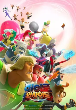 Season 2 | Hero Inside Wiki | Fandom