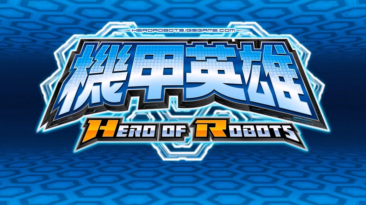 Hero of Robots (arcade game) | Hero of Robots Wiki | Fandom