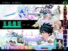 Chapter 38 | Hero Organization Wiki | Fandom