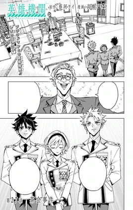 Chapter 27 | Hero Organization Wiki | Fandom