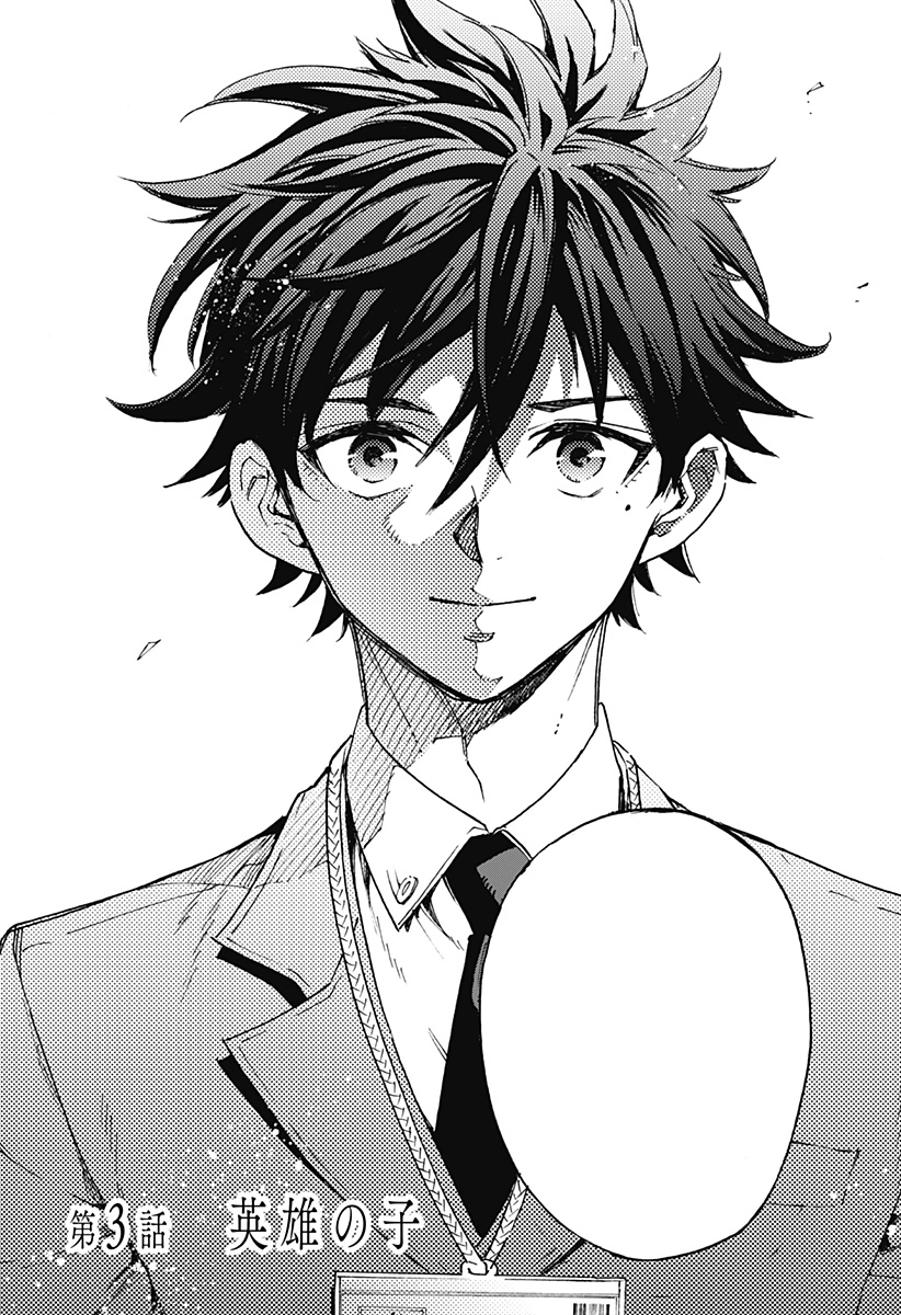 Chapter 3 | Hero Organization Wiki | Fandom