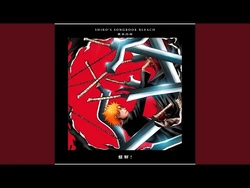 Number One | Hero Songs Wikia | Fandom