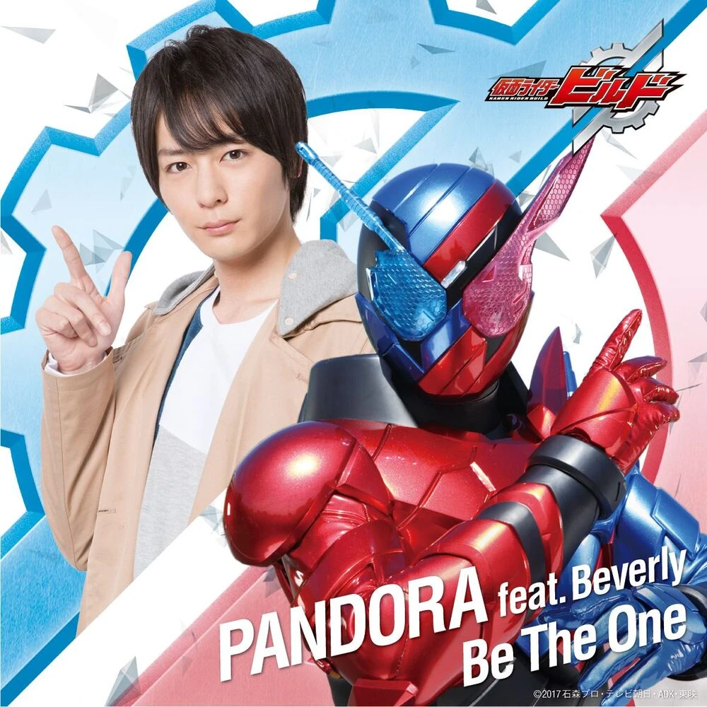 Be The One | Hero Songs Wikia | Fandom