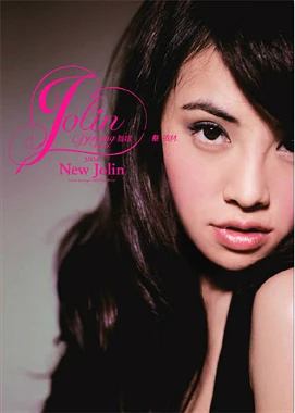 Dancing Diva | Hero Songs Wikia | Fandom