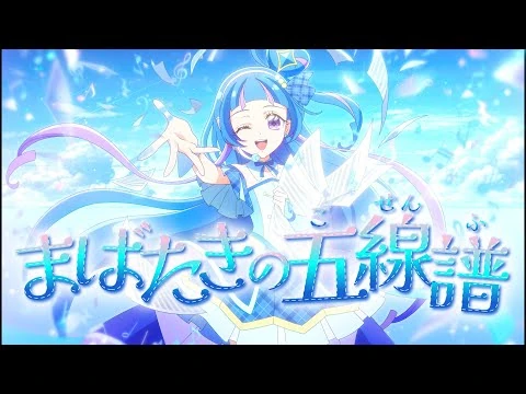 Winking Score | Hero Songs Wikia | Fandom