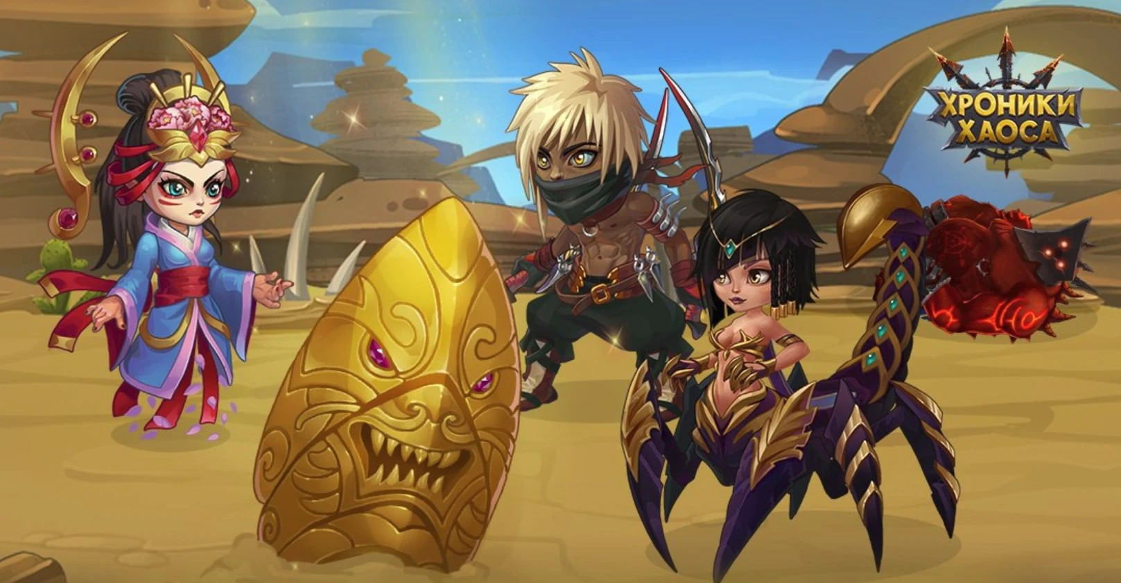 Category:Tank (Browser) | Hero Wars Wiki | Fandom