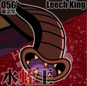 Leech King (character) | Hero 108 Wiki | Fandom