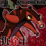 Armadillo King | Hero 108 Wiki | Fandom