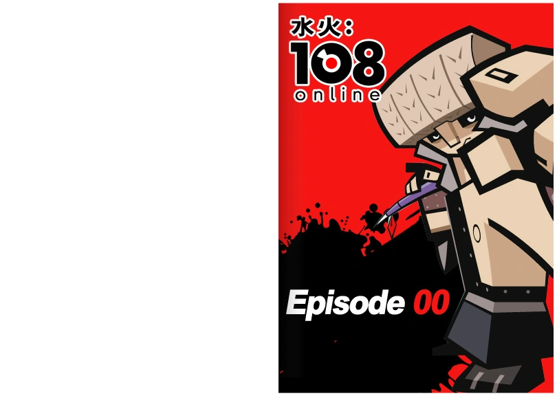 Hero: 108 Origins | Hero 108 Wiki | Fandom