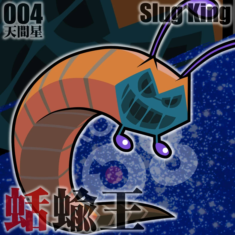 Slug King | Hero 108 Wiki | Fandom