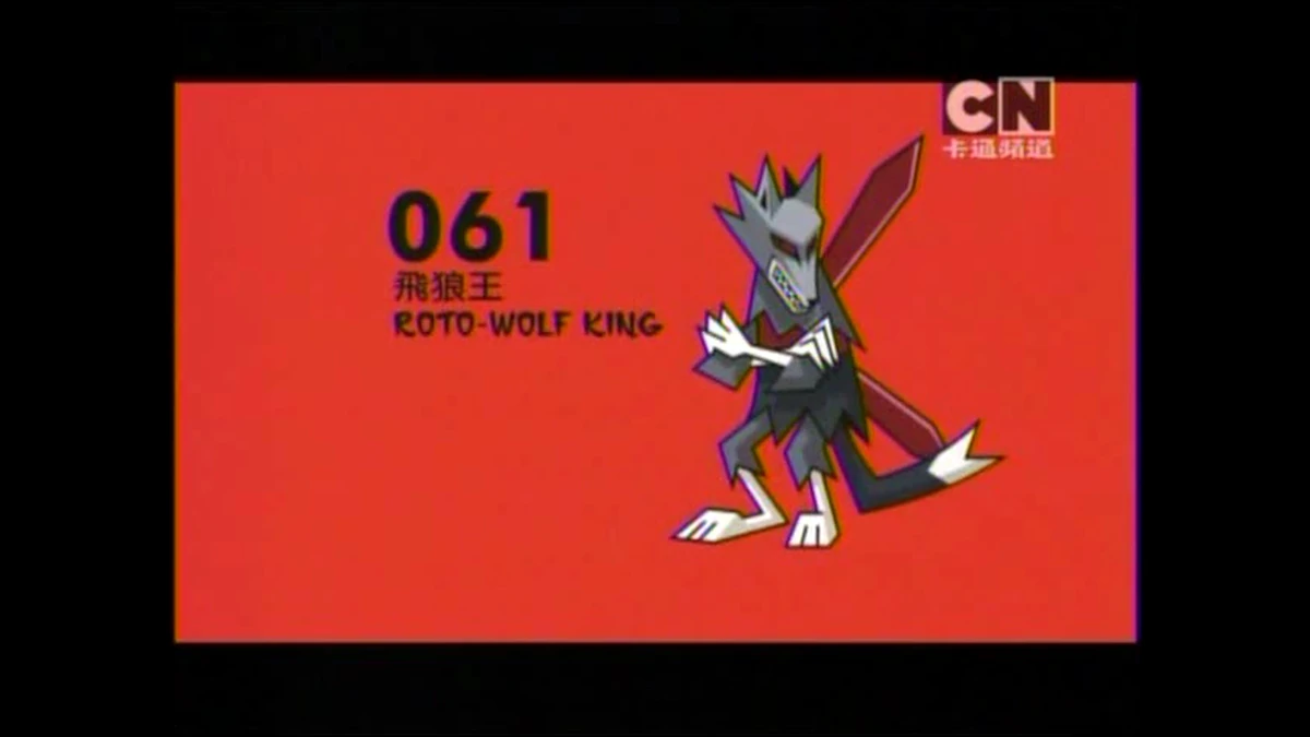 Roto-Wolf King | Hero 108 Wiki | Fandom