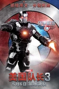 War Machine (Marvel Cinematic Universe) | Heroes and Villains Wiki | Fandom