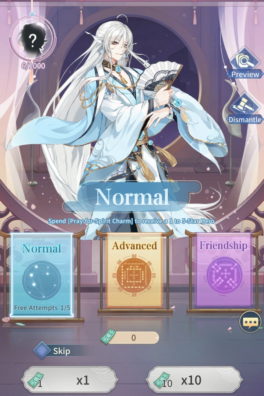 Summon Altar | Heroes of Mythic Might Wiki | Fandom