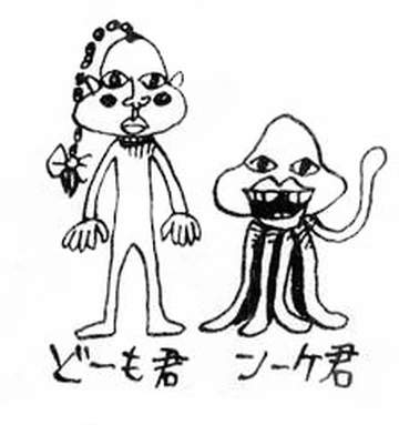 domokun coloring pages