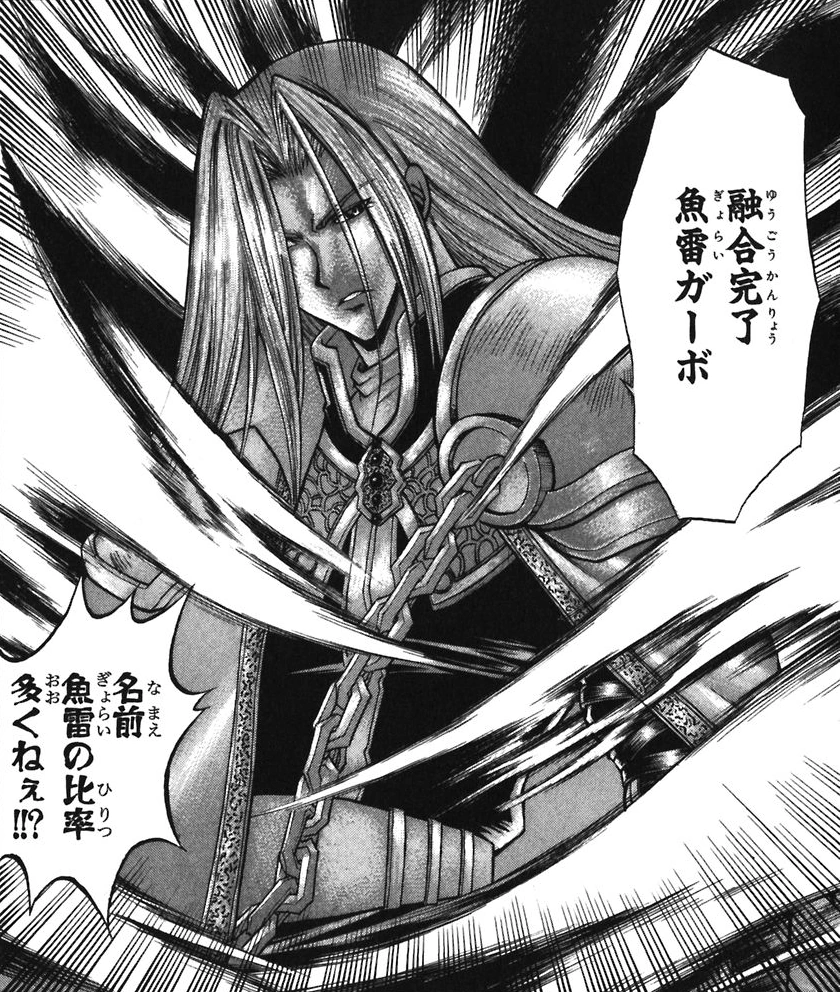 Torpedo Girbo (Bobobo-bo Bo-bobo Series) | Heroes unite Wikia | Fandom