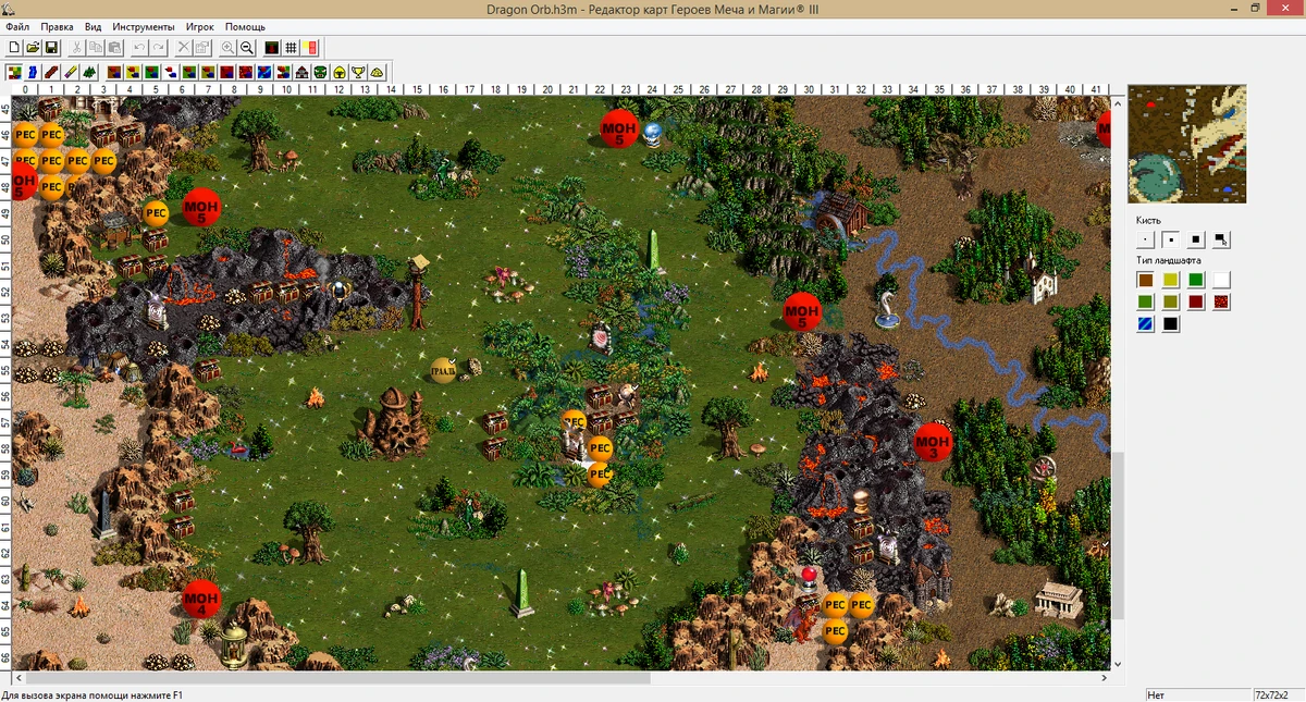 Редактор карт | Меч и Магия вики | Fandom