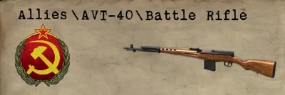 AVT 40 | Red Orchestra 2 : Heroes Of Stalingrad Wiki | Fandom