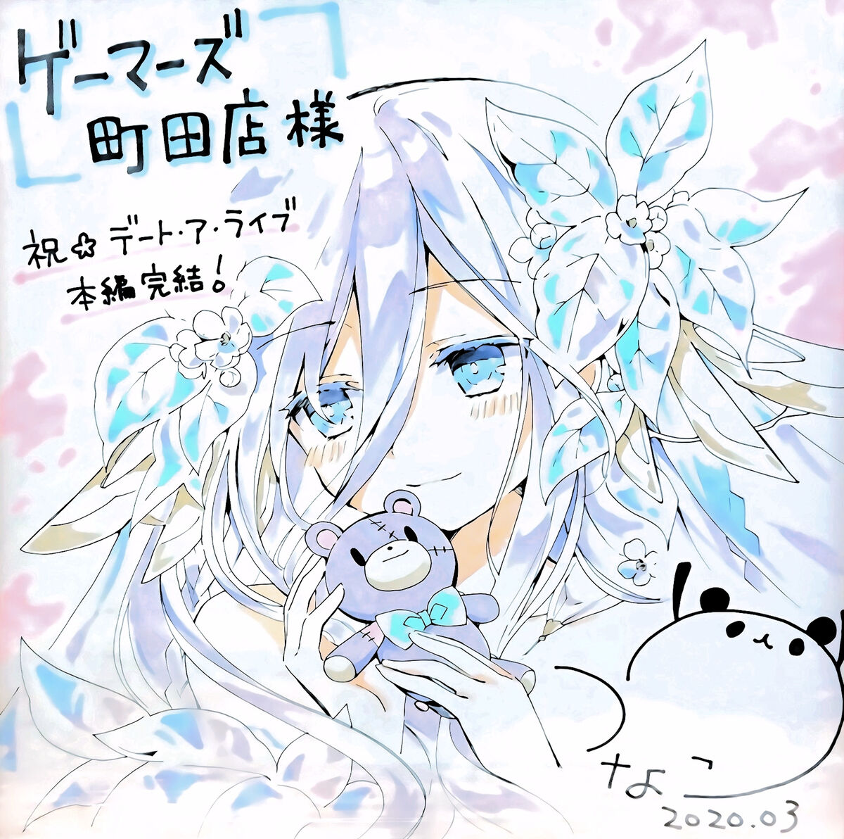 Mio Takamiya (Date A Re:Live) | Hero Fanon Wiki | Fandom