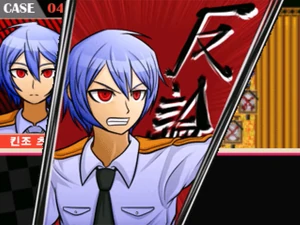 Tsurugi Kinjo | Hero Fanon Wiki | Fandom