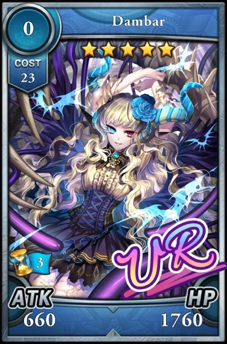 Dambar | Heroines Fantasy Wiki | Fandom