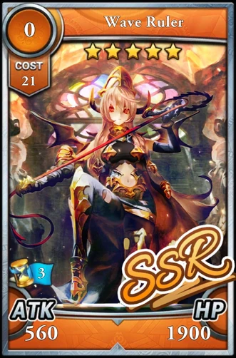 Wave Ruler | Heroines Fantasy Wiki | Fandom