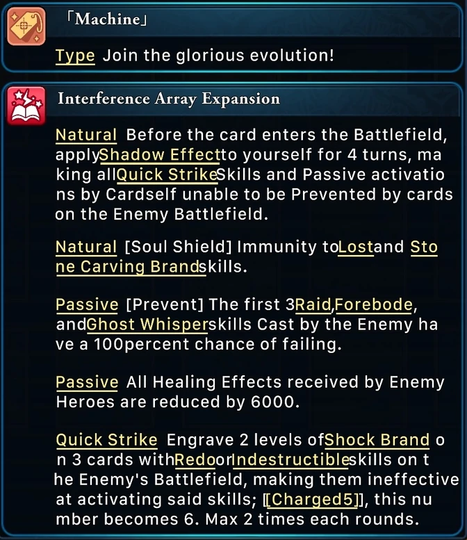 Spherical Interference Unit | Heroines Fantasy Wiki | Fandom