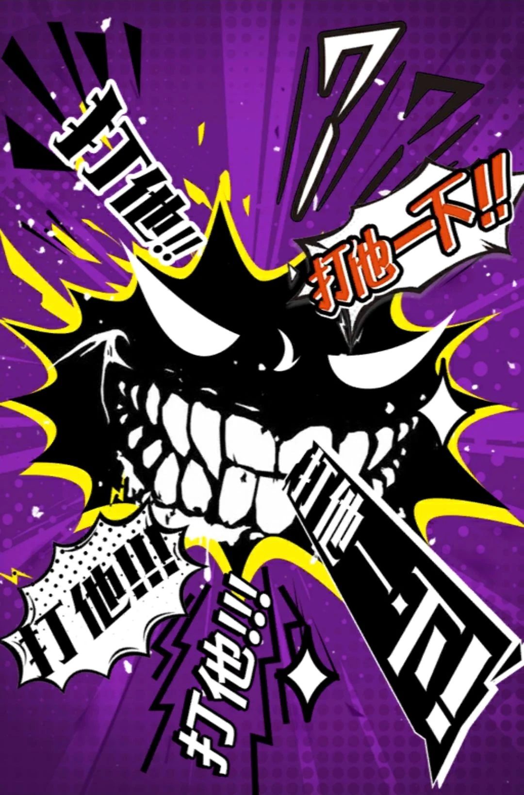 Bad Things | Heroines Fantasy Wiki | Fandom