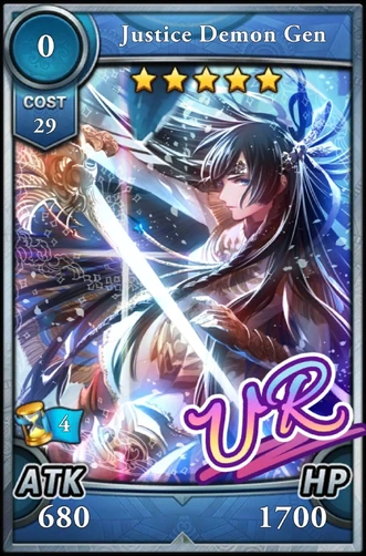 Justice Demon General | Heroines Fantasy Wiki | Fandom