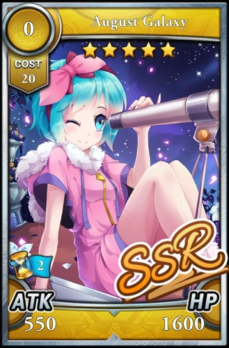 August Galaxy | Heroines Fantasy Wiki | Fandom