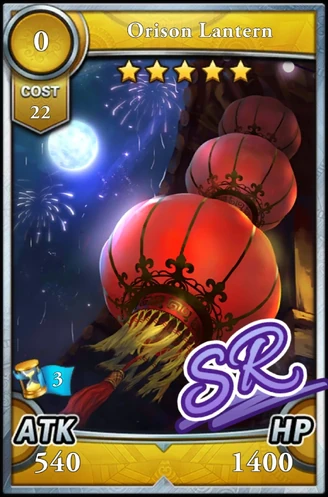 Orison Lantern | Heroines Fantasy Wiki | Fandom