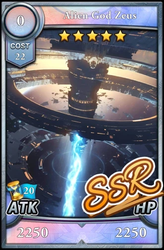 Alien God Zeus | Heroines Fantasy Wiki | Fandom